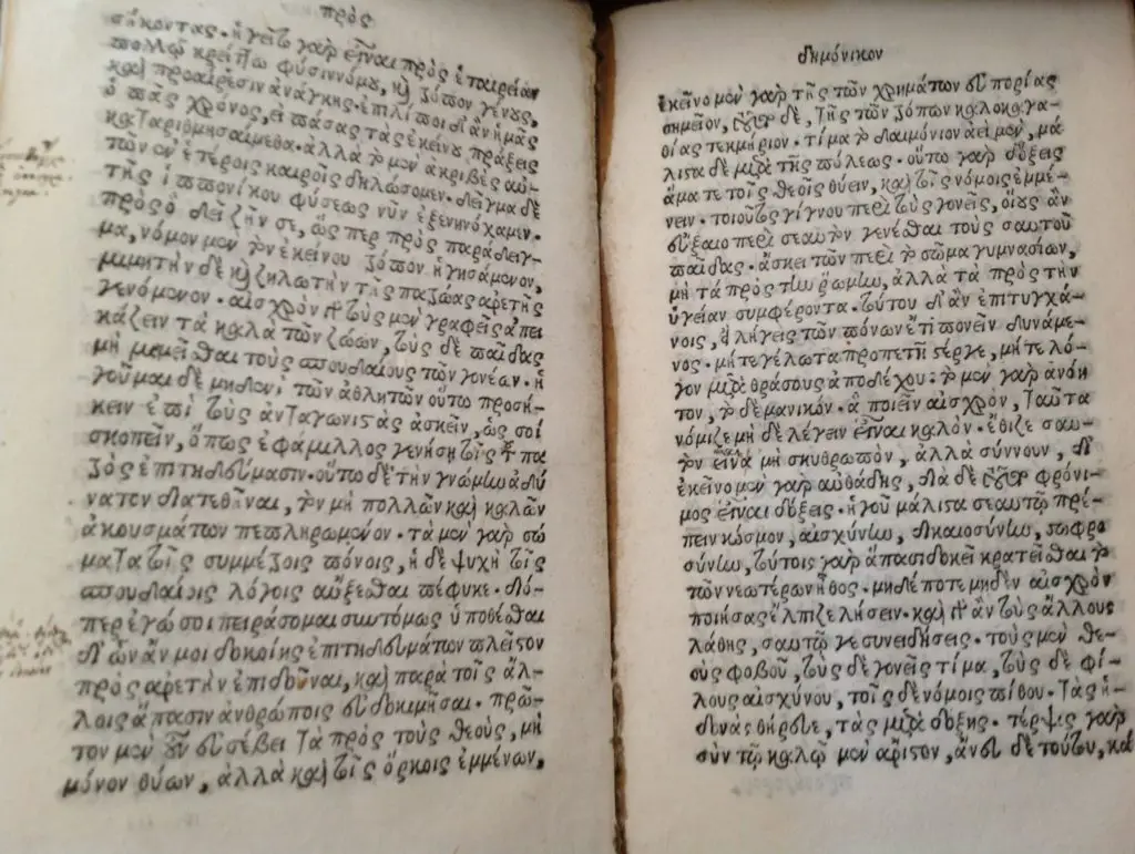 CONOCE AQUÍ LOS SÍMBOLOS GRIEGOS Y SU SIGNIFICADO